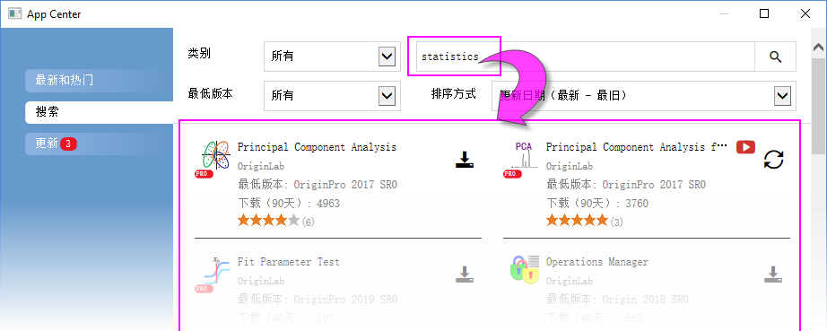 Help Online - User Guide - Apps for Origin