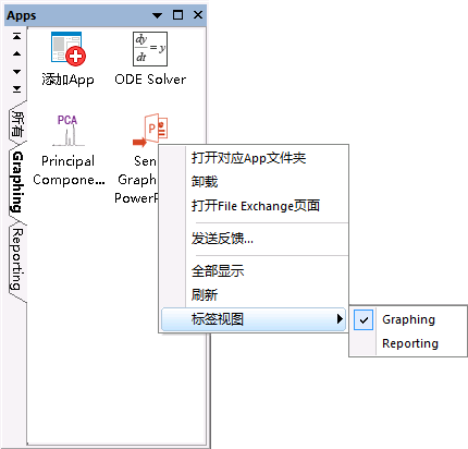 Help Online - User Guide - Apps for Origin