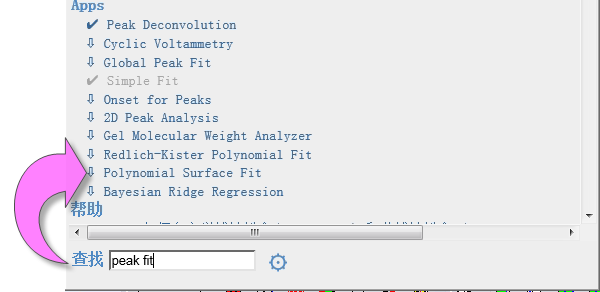 Help Online - User Guide - Apps for Origin