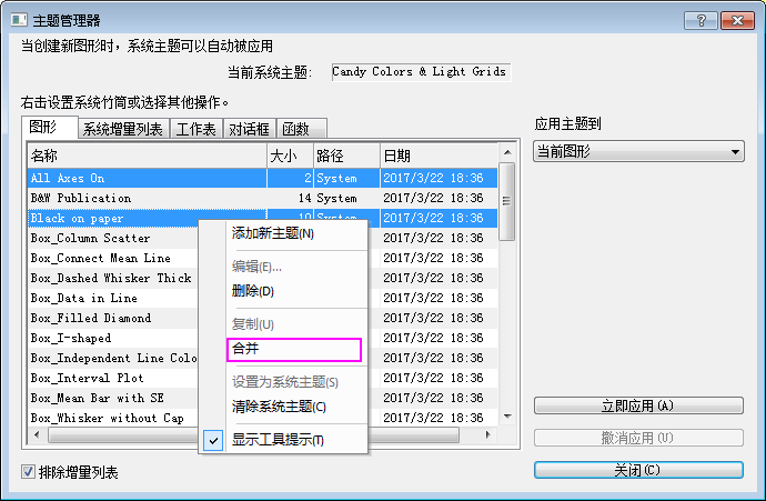 Help Online - User Guide - Customizing Origin