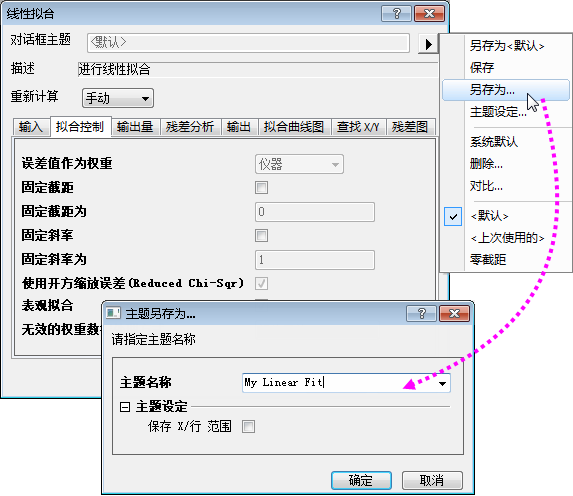 Help Online - User Guide - Customizing Origin