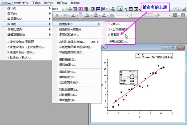 Help Online - User Guide - How to Handle Repetitive Tasks