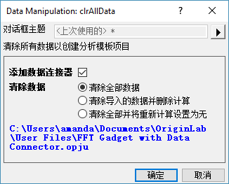 Help Online - User Guide - How to Handle Repetitive Tasks