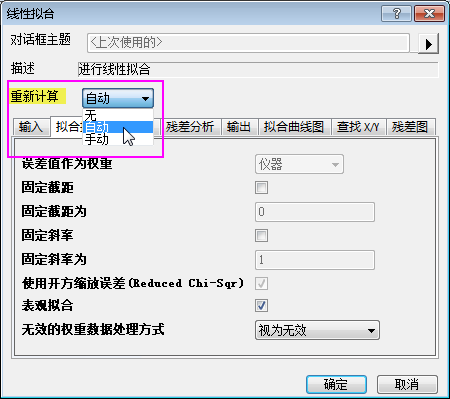 Help Online - User Guide - How to Handle Repetitive Tasks