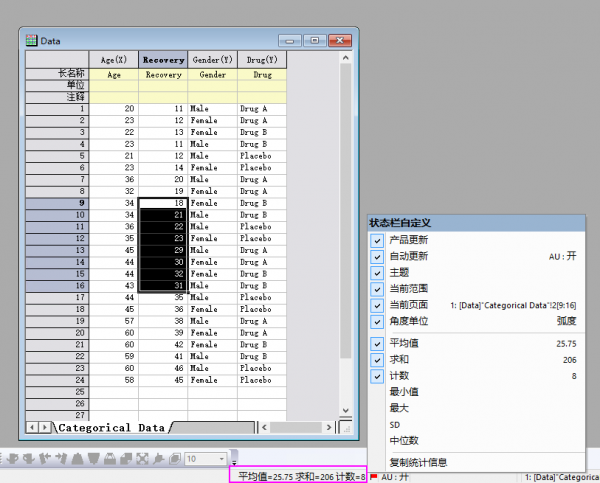 Help Online - User Guide - Statistics