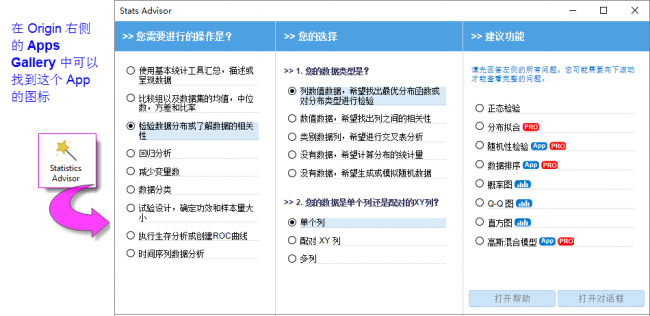 Help Online - User Guide - Statistics