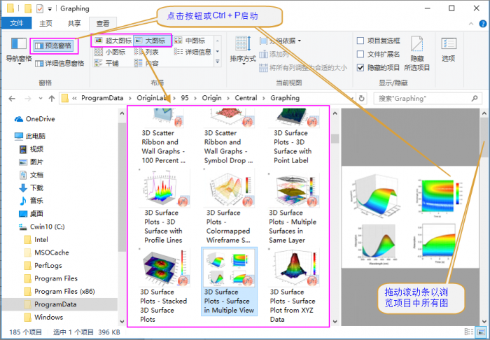 Help Online - User Guide - The Origin Interface