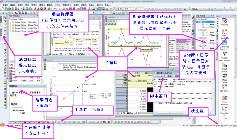 Help Online - User Guide - The Origin Interface