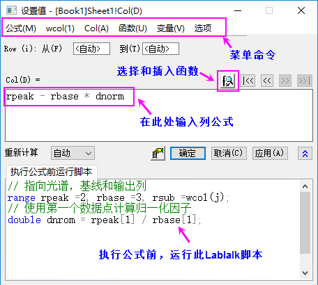 Help Online - User Guide - Workbooks Worksheets Columns