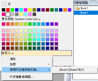 Help Online - User Guide - Workbooks Worksheets Columns