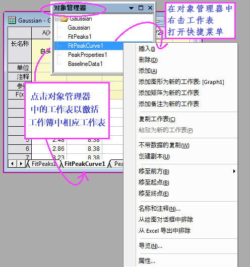 Help Online - User Guide - Workbooks Worksheets Columns