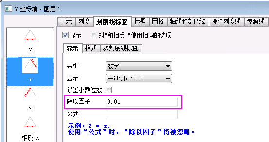 Help Online - Quick Help - FAQ-125 Can I set tick labels as 0 to 100 ...