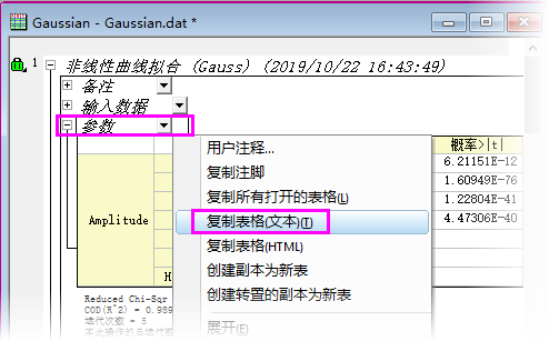 Help Online - Quick Help - FAQ-136 How do I add and customize tables in ...