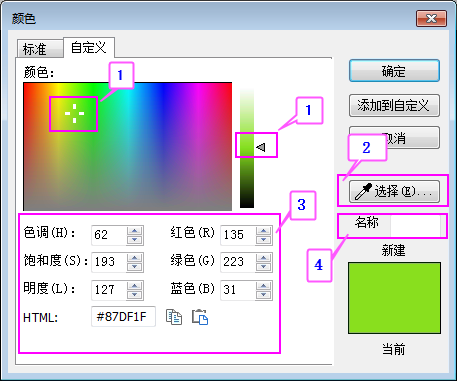 Help Online - Quick Help - FAQ-130 How do I define custom colors?