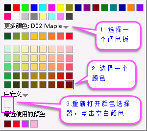 Help Online - Quick Help - FAQ-130 How do I define custom colors?