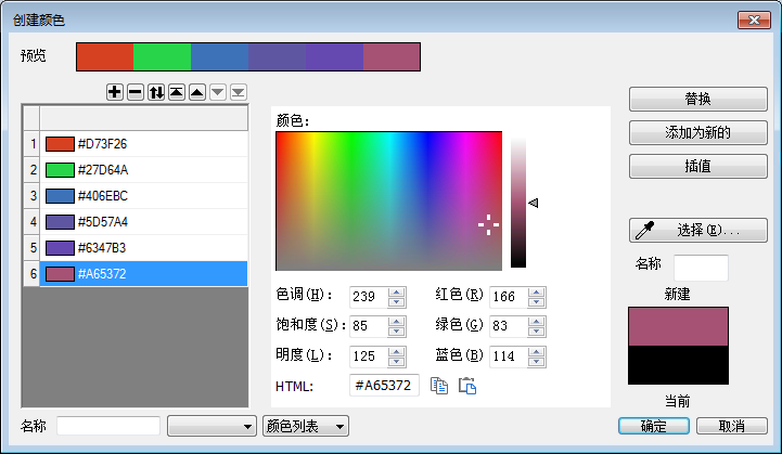 Help Online - Quick Help - FAQ-130 How do I define custom colors?