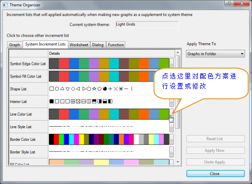 Help Online - Quick Help - FAQ-967 How to change system color lists?