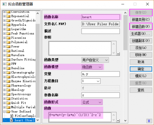 Help Online - Quick Help - FAQ-1010 How to create an implicit function plot?