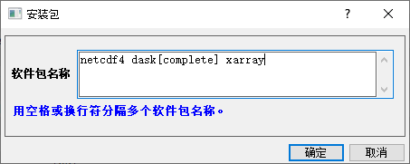 Help Online - Quick Help - FAQ-1106 How to merge multiple NetCDF files into one?