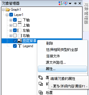 Help Online - Quick Help - FAQ-1068 How to insert a graph background ...