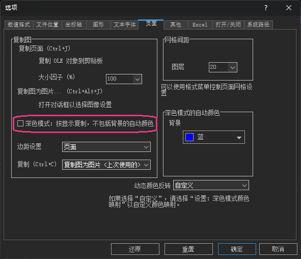 Help Online - Quick Help - FAQ-1199 What should I do if I don't want to ...