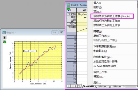 Help Online - Tutorials - Analysis Template