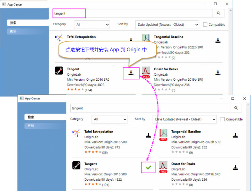 Help Online - Tutorials - Apps in Origin