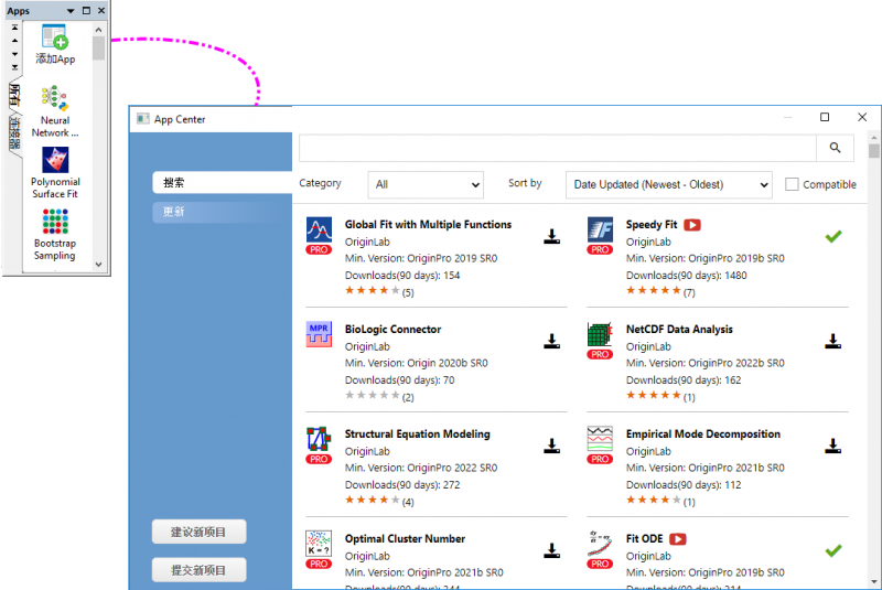 Help Online - Tutorials - Apps in Origin