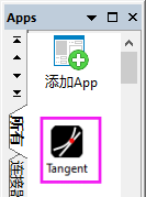 Help Online - Tutorials - Apps in Origin