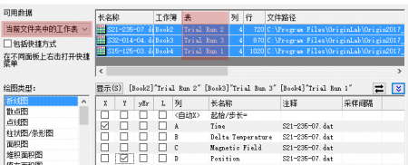 Help Online - Tutorials - Data Selection