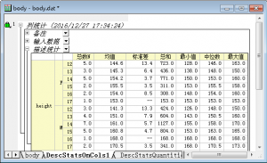 Help Online - Tutorials - Statistics