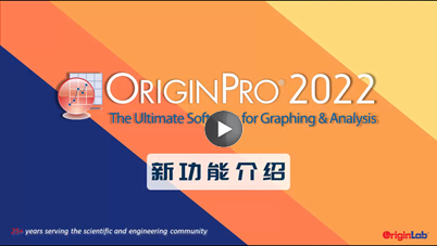 Origin 2022 Feature Highlights C