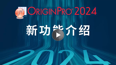 2024 Feature Highlights C