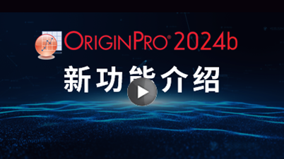 2024b Feature Highlights C