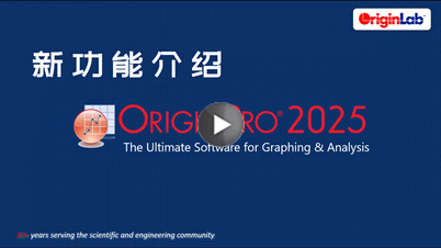 2025 Feature Highlights C