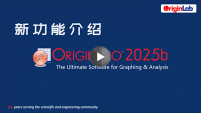 2025b Feature Highlights C